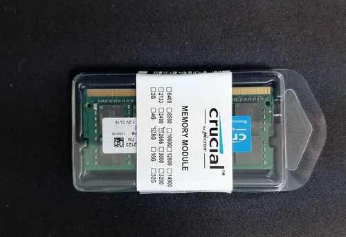 Память DDR4 Crucial 8G/2666Mhz для ноутбука