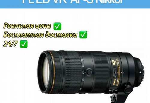 Объектив Nikon 70-200mm F2.8E FL ED VR AF-S Nikkor