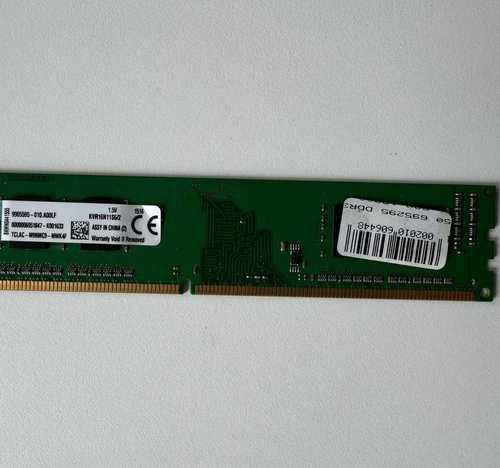 Оперативная память DDR3 2gb 1600 kingston