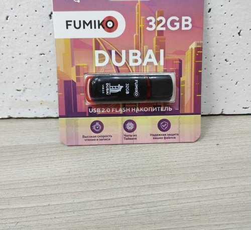 Флешка fumiko dubai 32GB черная USB 2.0