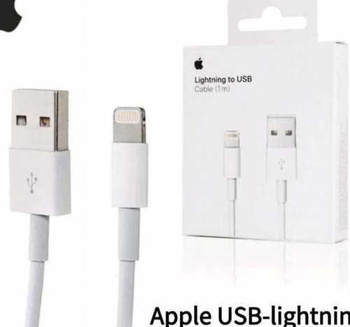 Кабель Apple Lightning/USB Type-C