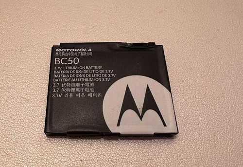 Аккумулятор для motorola BC 50