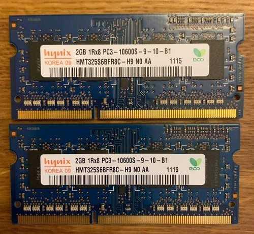 Оперативная память Hynix DDR3 2GB HMT325S6BFR8C-H9