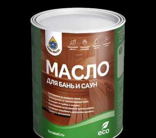 Масло для бань и саун 7 масел