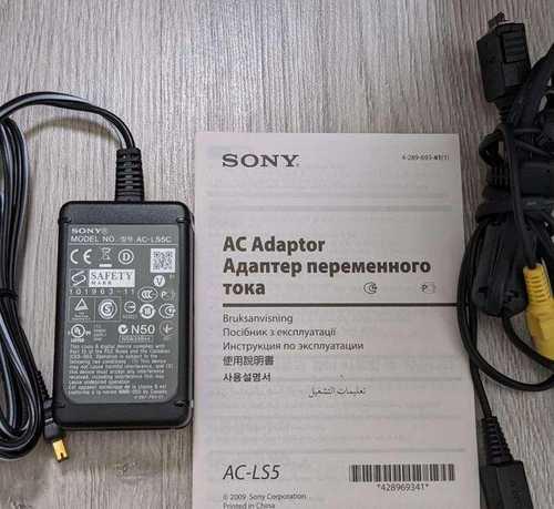 Блок питания Sony AC-LS5