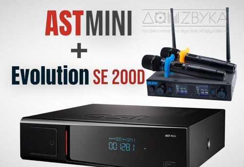 Караоке система ast mini и радиомикрофоны se200d