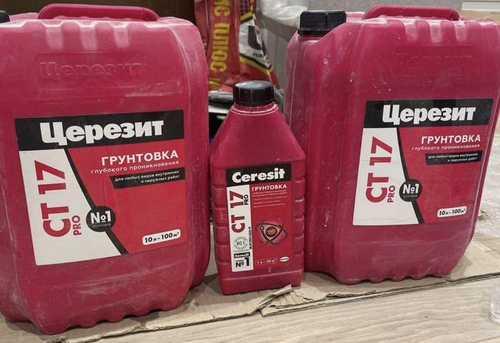 Грунтовка ceresit ct 17 pro