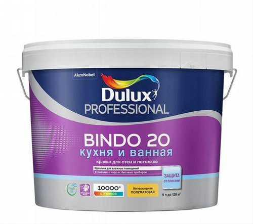 Краска Dulux Bindo 20 моющаяся бесцветная bс 9 л