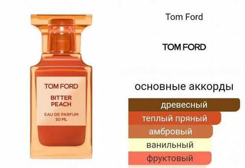 Парфюмерная вода Tom Ford Bitter Peach 100 ml
