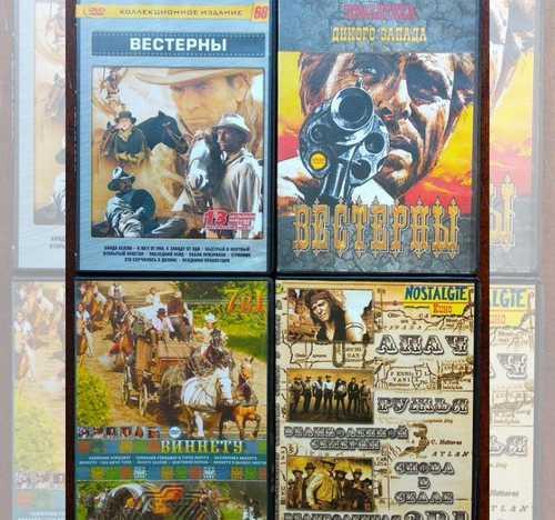 Вестерны Виннету Великолепная семерка 4 DVD