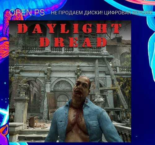 Daylight Dread PS5