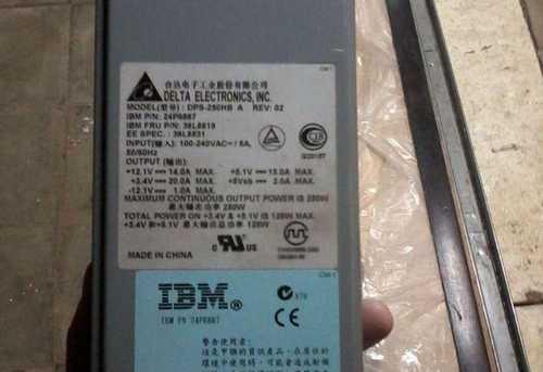 Блок питания серверный (250вт) IBM DPS-250HB