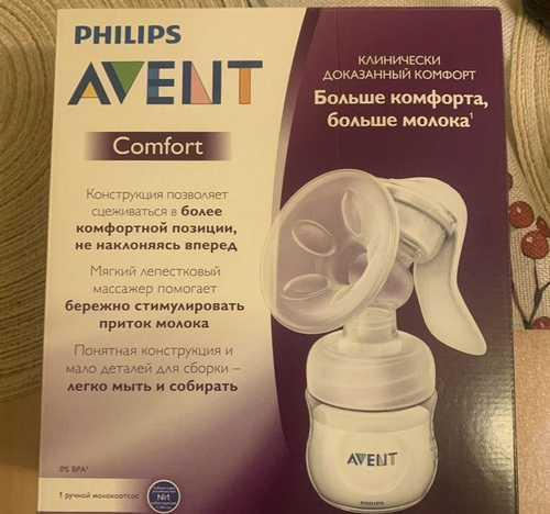 Молокоотсос Avent ручной