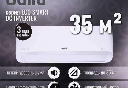 Сплит кондиционер Ballu Eco SMART DC bsyi-12