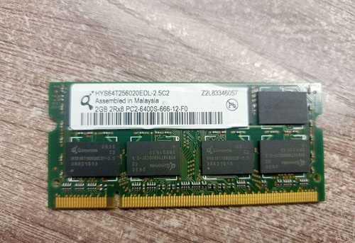Озу Qimonda DDR2 2Gb 2Rx8 PC2-6400S-666-12-F0