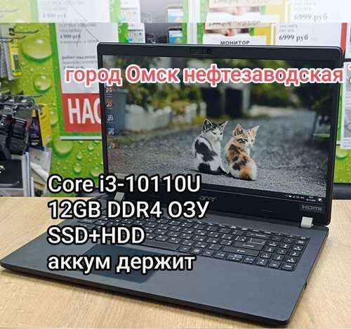 15.6" Acer TravelMate P2 TMP215-52, Core i3, RAM 12 ГБ, 1256 ГБ, Intel UHD Graphics