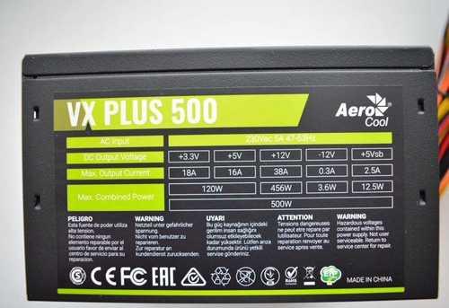 Блок питания Aerocool vx plus 500w