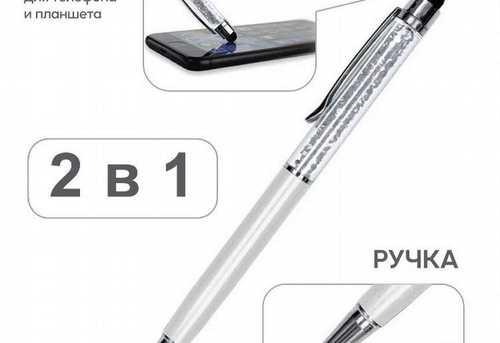 Ручка-стилус 2 в 1 новая с кристаллами