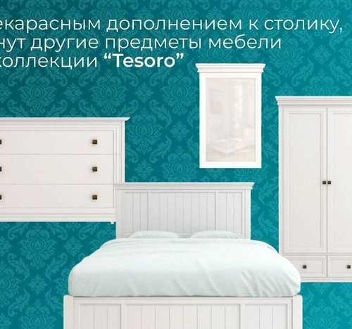 Витрина с зеркалом