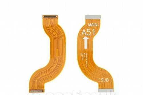 Шлейф для Samsung A515F Galaxy A51 основной