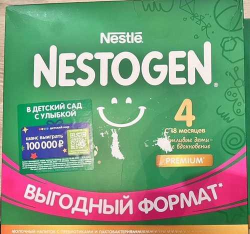 Nestogen 4 Нестожен 4