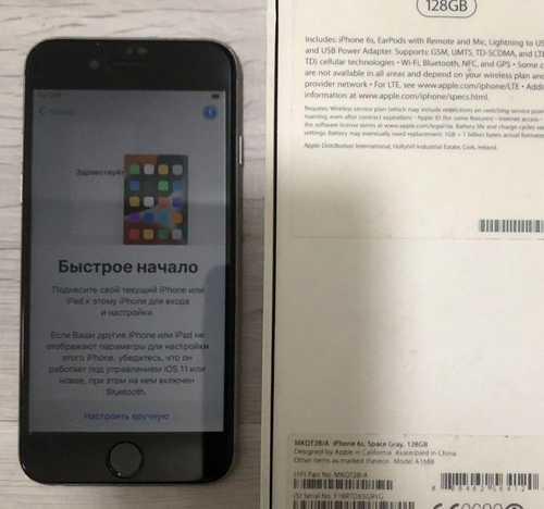 iPhone 6S, 128 ГБ