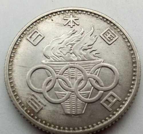 Япония 100 йен 1964 г. Олимпиада в Токио