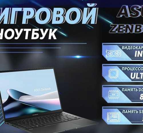 Asus q415 Ноутбук 14", Core Ultra 5, RAM 8гб, SSD