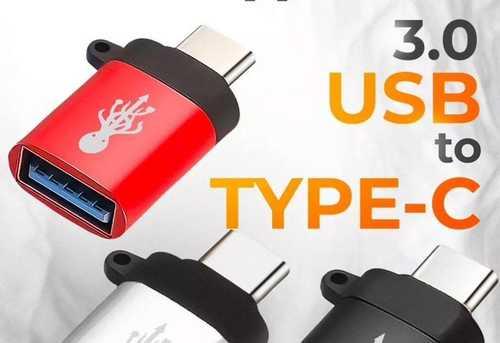 Переходник usb type-c 3.0 адаптер OTG