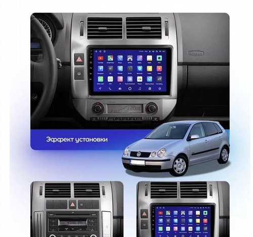 Android магнитоал volkswagen polo