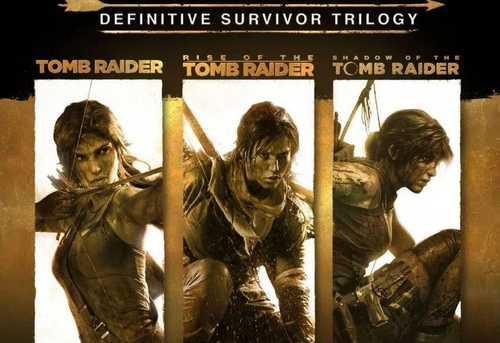 Tomb Raider (все части) PS4