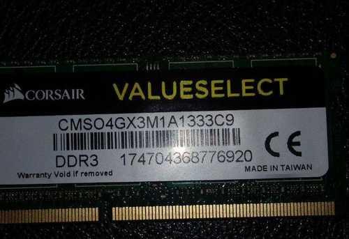 Модуль памяти для ноутбуков 4GB DDR3 1333MHz