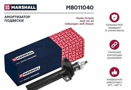 Marshall M8011040 Амортизатор газ. передн. (D55mm)