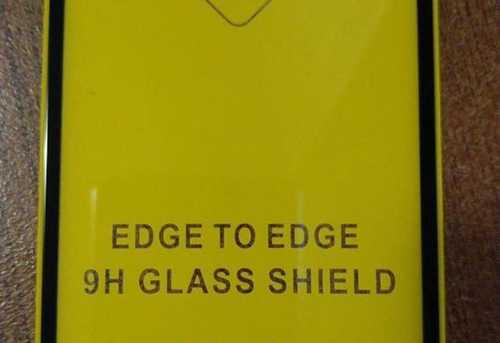 Защитное стекло Redmi 5a