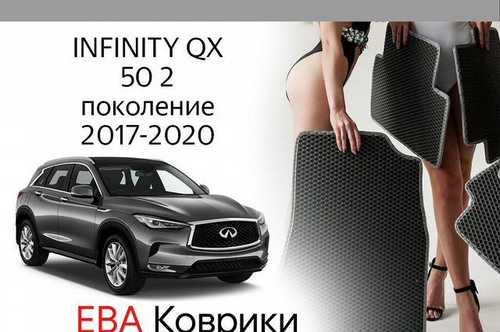Ева коврики на infinity QX 50 2 поколение 2017-202