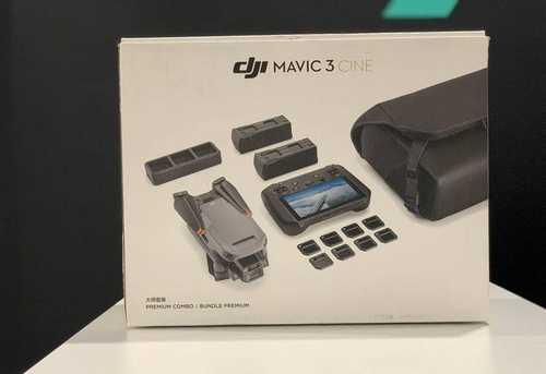 DJI Mavic 3 Cine Premium Combo гарантия