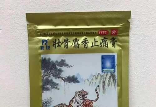 Пластырь обезболивающий Золотой тигр 10 пластин