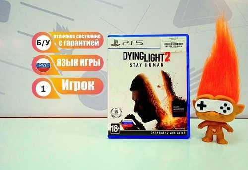 Диск для PS5 Dying Light 2: Stay Human б/у