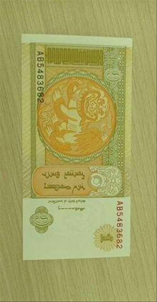 Банкнота 1 тугрик Монголия 1993
