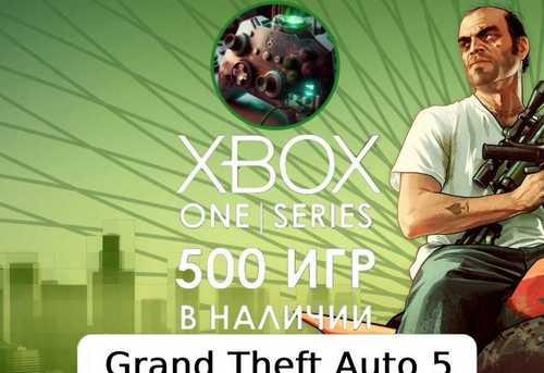 Любые игры на Xbox One, Series- Gta 5