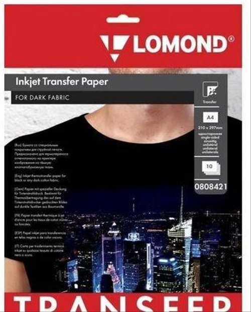 Термотрансферная бумага lomond для темных тканей