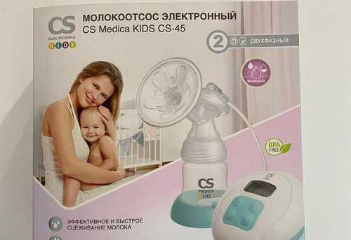 Молокоотсос электрический CS medica kids CS-45