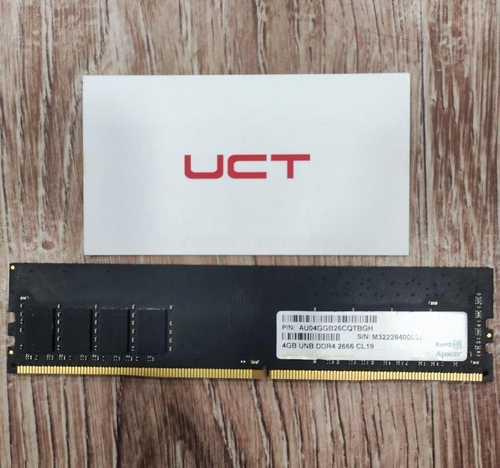 Оперативная память apacer AU04GGB26cqtbgh DDR4 4Гб