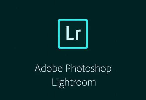 Лайтрум. Adobe Lightroom Classic 2024. Бессрочно