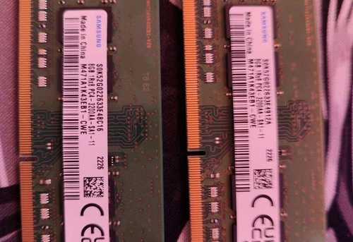 Оперативная память Samsung ddr4 2x8gb 3200