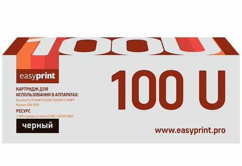 Тонер-картридж EasyPrint LK-100 U для Kyocera FS-1