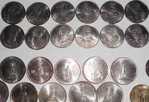 Монеты 2 и 5 руб 2012 Бородино 1812. набор, альбом