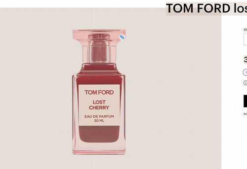 TOM ford lost cherry оригинал