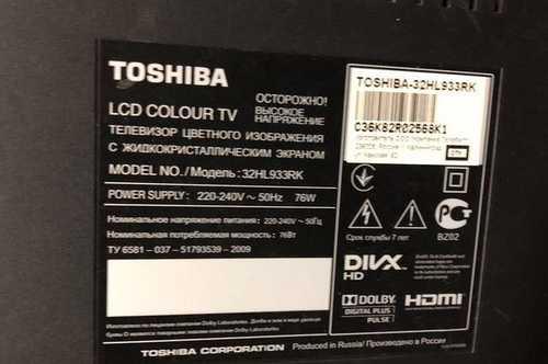 Запчасти от тв toshiba 32hl933rk