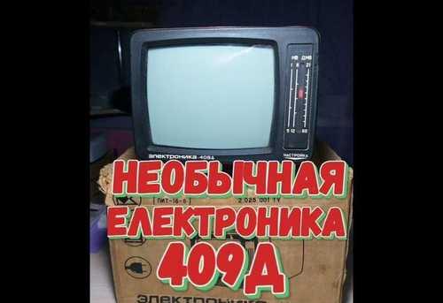 Телевизор СССР ч\б Электроника 409Д + TV supra 21"